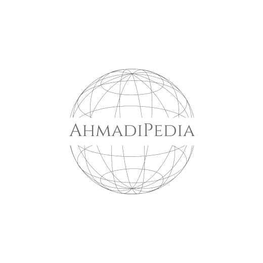 Mirza Sharif Ahmad - AhmadiPedia